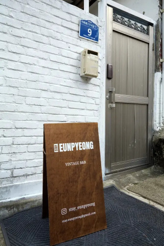 Stay Eunpyeong - Seoul