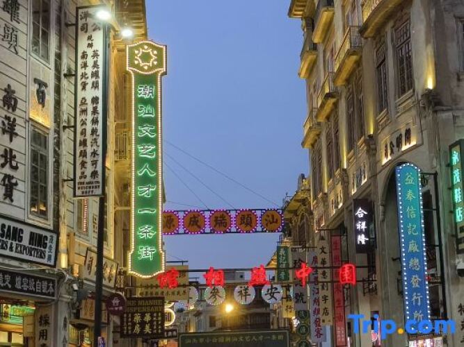 Mi Xiaoniao Theme Apartment (Shantou Mixc City Store) - Shantou