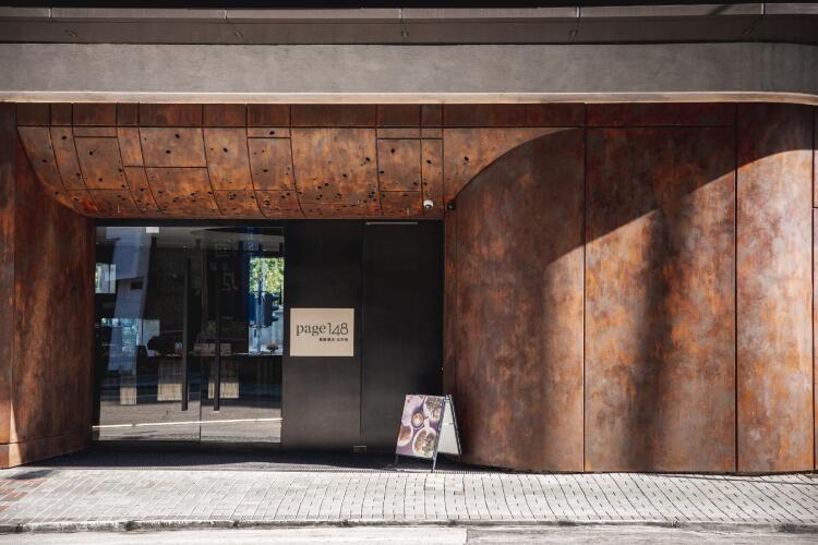 Page148, Page Hotel - Jordan