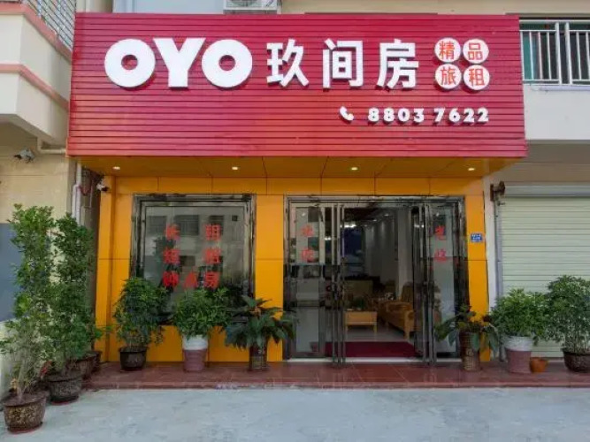 The Nineth House Hostel - Sanya