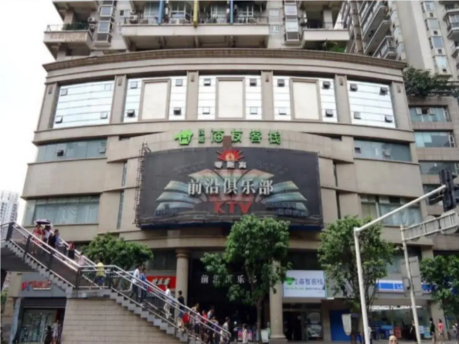 Hi Inn Hostel Chongqing Guanyinqiao Walking Street Branch - Chongqing