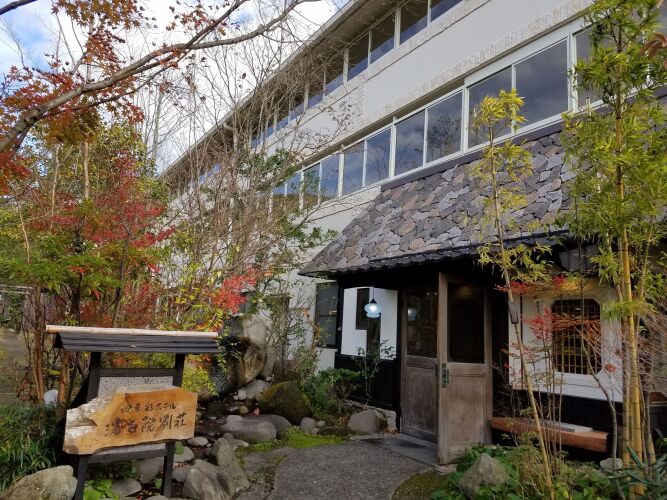 Yufuin Bessou Shikisai Hotel - 湯布院町川上