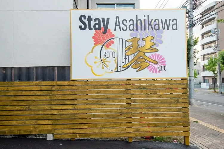 Stay Asahikawa Koto - Asahikawa