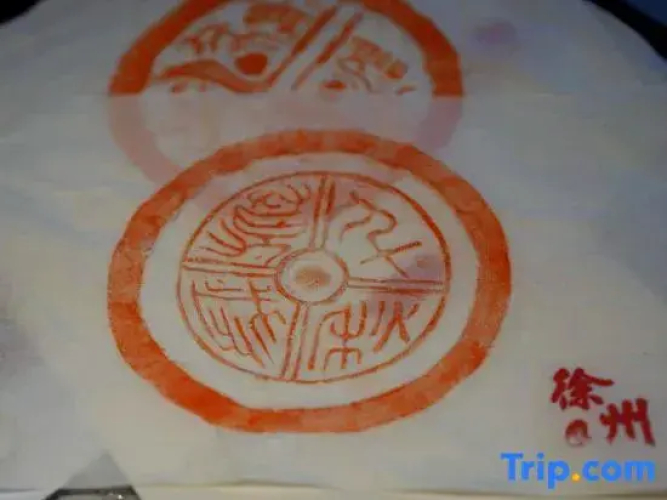 Xuzhou Yundhyana Hotel - Xuzhou