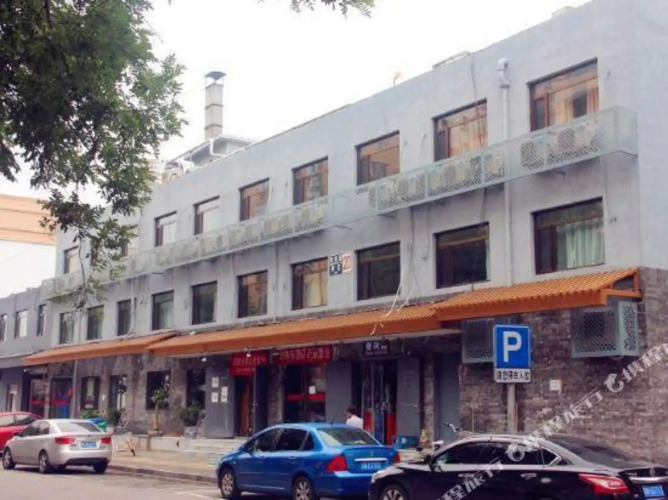 Huaqile Hostel - Pékin