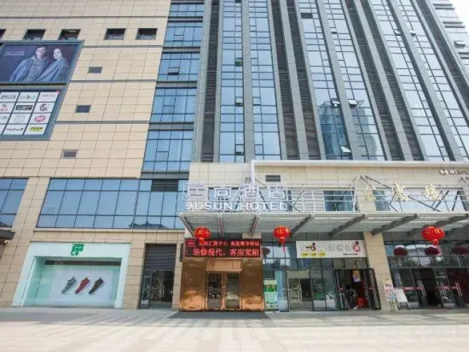 Jusun Hotel - Xinyu
