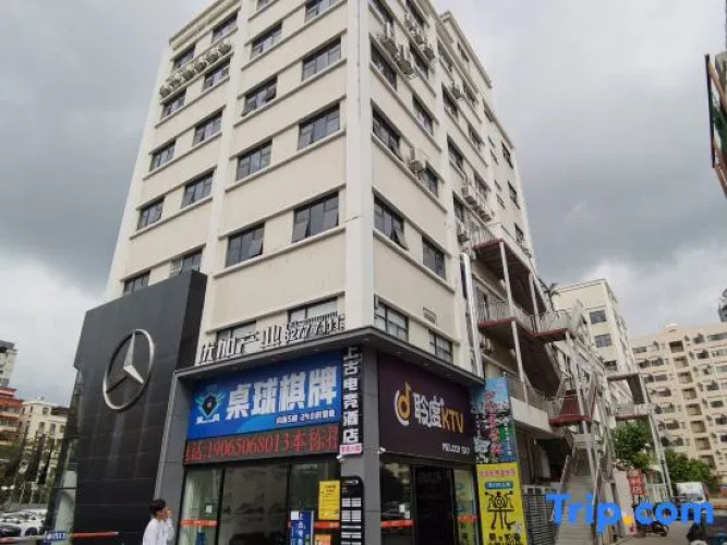 Shanggu E-sports Hotel (Longhua Qinghu Subway Station) - Shenzhen