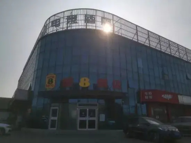 Pole Maple E-sports Hotel - Beijing