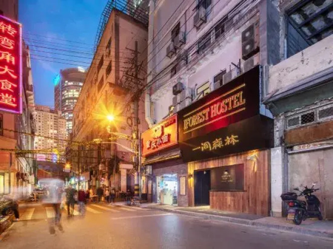 Iforest Hostel (The Bund, Nanjing East Road Pedestrian Street) - Shanghai