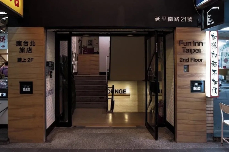 Beimen Hostel - Taipei