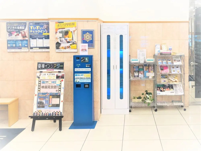 Toyoko Inn Kiryu Station Minami - Midori