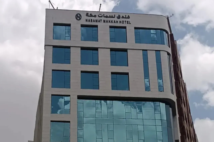 Nasamat Makkah Hotel - Mecca