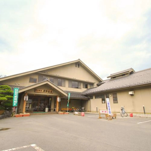 Buko No Yu Annex - Saitama