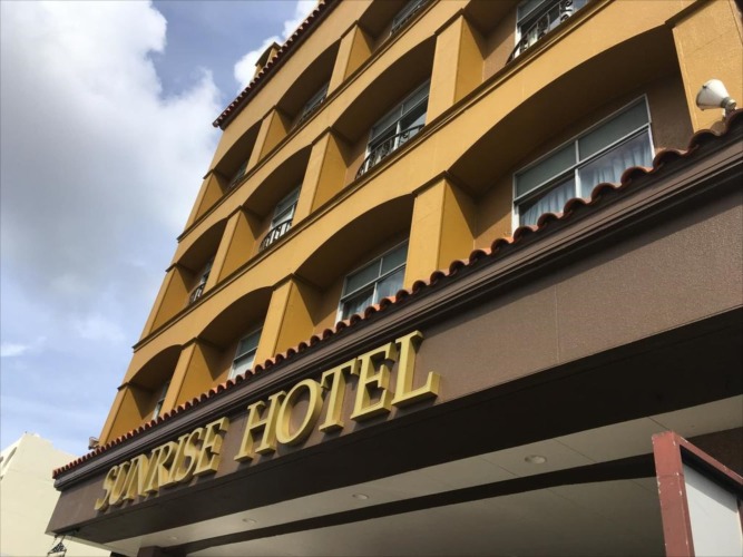 Sunrise Hotel Okinawa - Okinawa