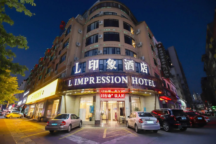L Impression Hotel (Guigang High Speed Railway Station Wanda Plaza) - Guigang