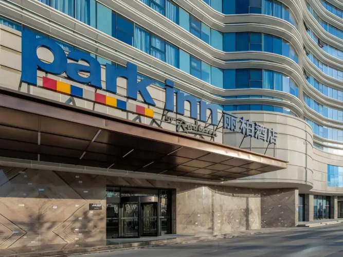 Park Inn By Radisson Beijing Tongzhou Universal Resort - Beijing