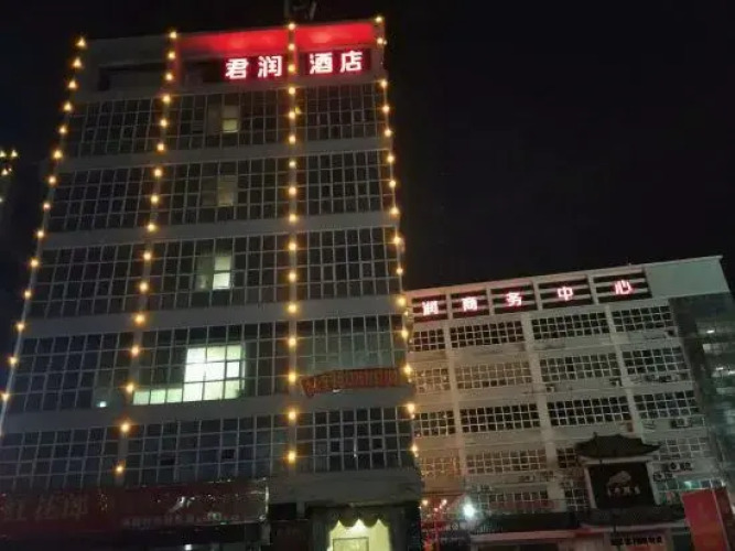 Junrun Hotel - Canton / Guangzhou