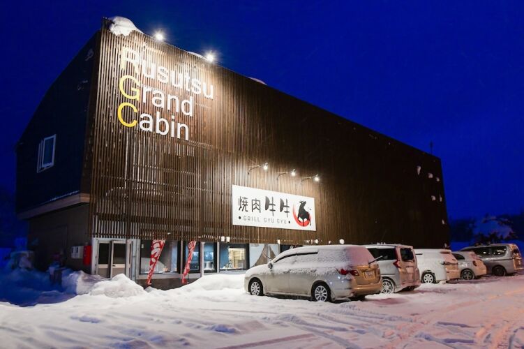 Rusutsu Grand Cabin - Date