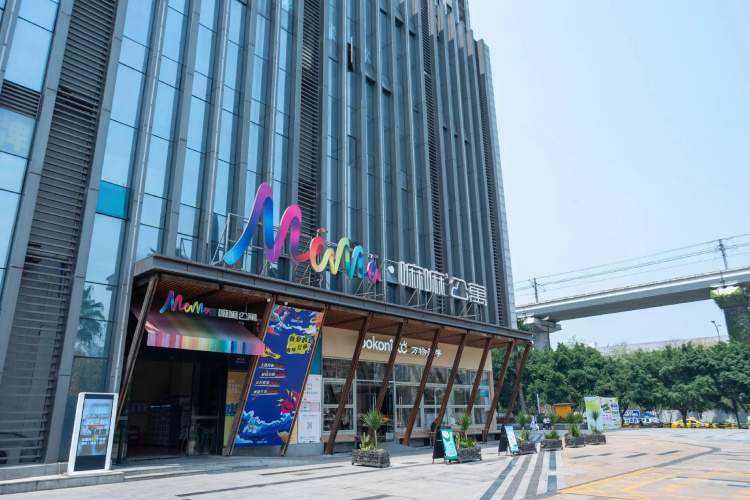 Mama Apartment (Chongqing University Town) - Chongqing
