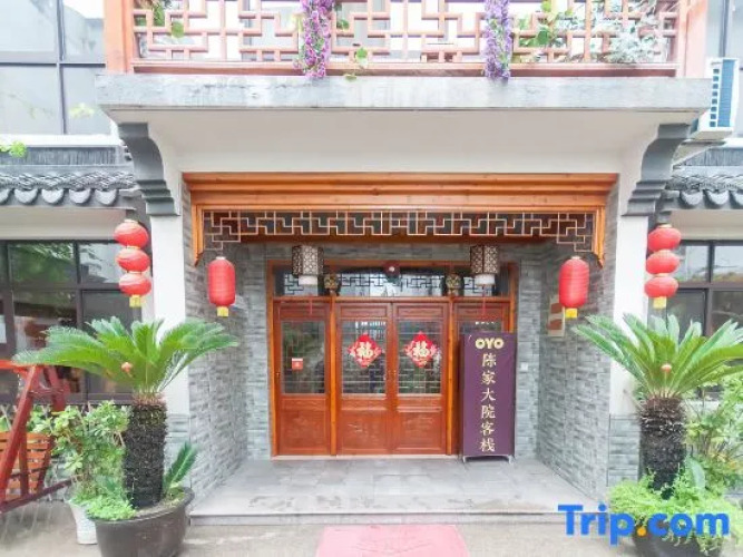 Zhouzhuang Chen Jia Compound Inn - 上海