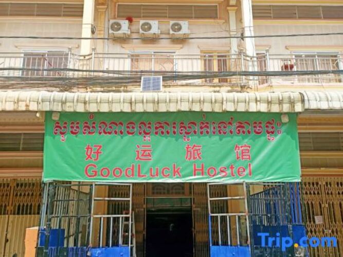 Good Luck Hostel - Phnom Penh