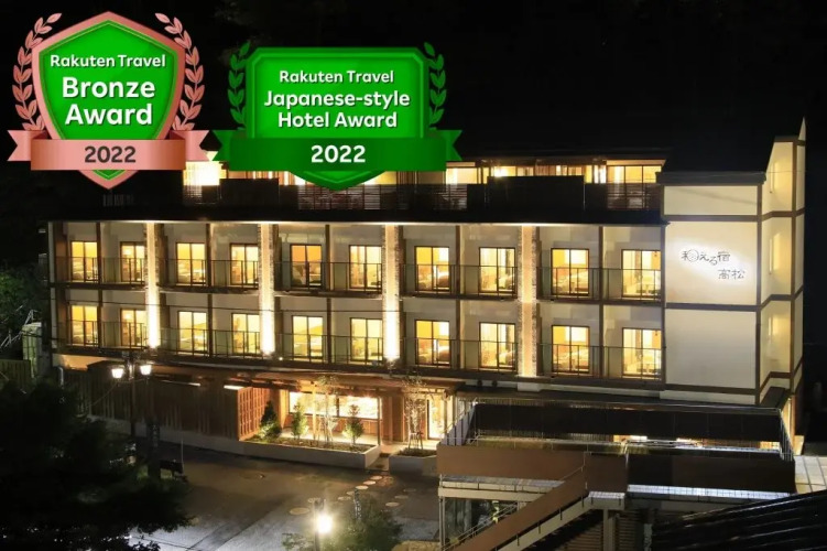 Kusatsu Onsen Aeruyado Takamatsu - Kusatsu