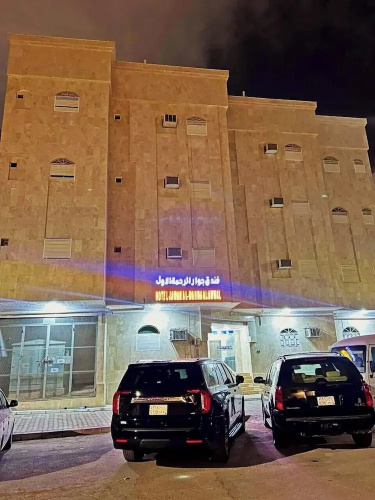 Jawar Al Rahma - Madinah