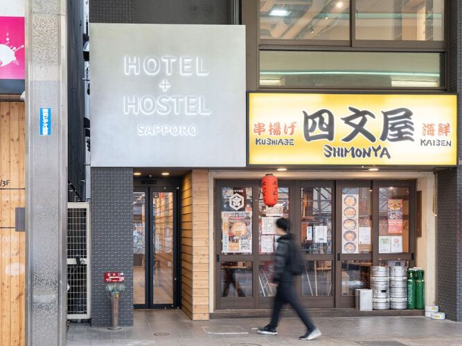 Hotel Plus Hostel Sapporo - Sapporo