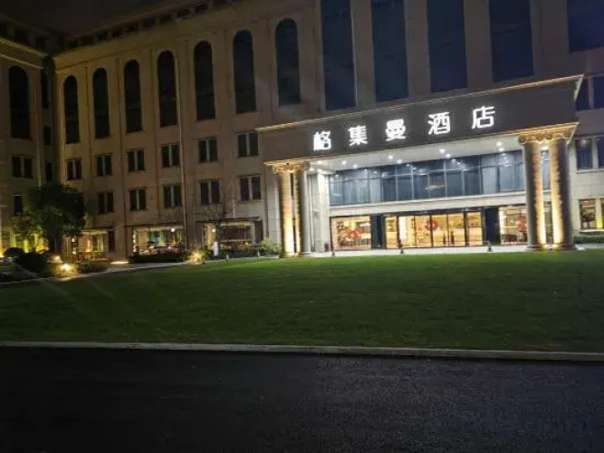 Grace Select Hotel (Shanghai International Tourism Resort Pudong Airport) - Shanghai