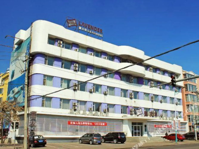Xunyicao Fashion Hotel - Baicheng