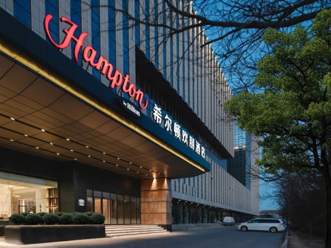 Hampton By Hilton Taiyuan Longcheng Street - Taiyuan