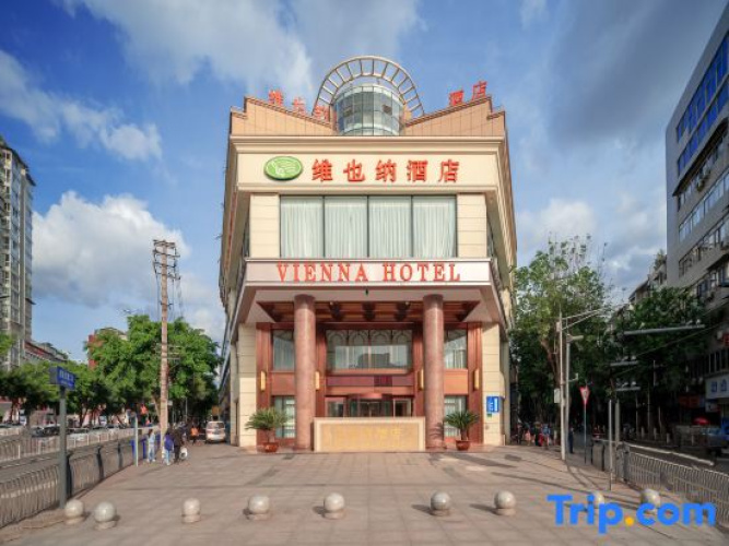 Vienna Hotel - Ziyang