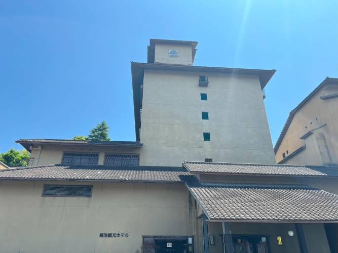 Kikuchi Kanko Hotel - Kumamoto