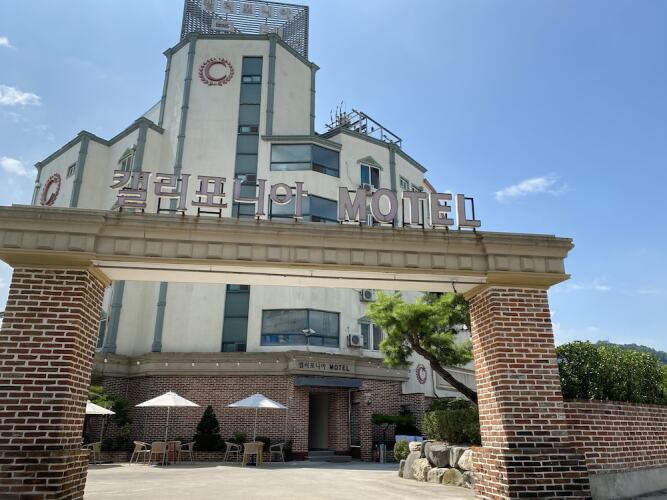California Hotel - Jeongeup-si
