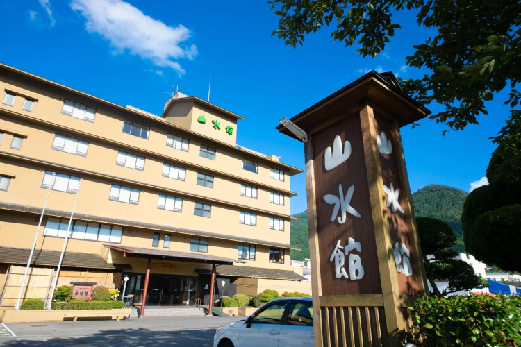 Yufuin Sansuikan - 大分県