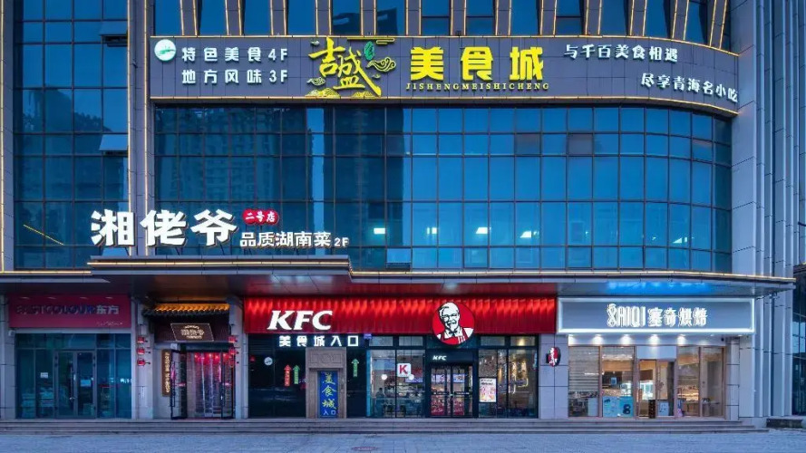 Holiday Inn Express Xining Railway Station - Xining
