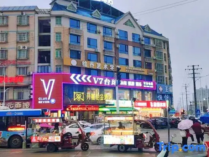 7 Days Hotel (Xiangtan No.1 Middle School) - Xiangtan