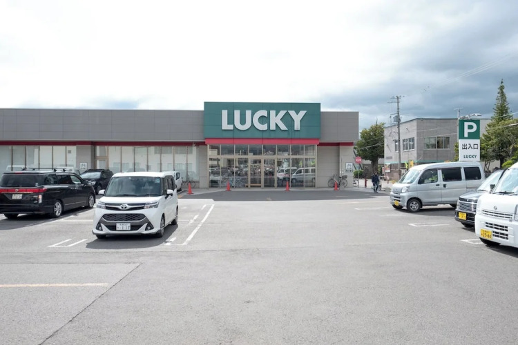 Niseko Hirafu Ski Resort Condo - Hokkaido