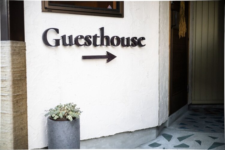 Ise Guest House Kazamiso - Hostel - Ise