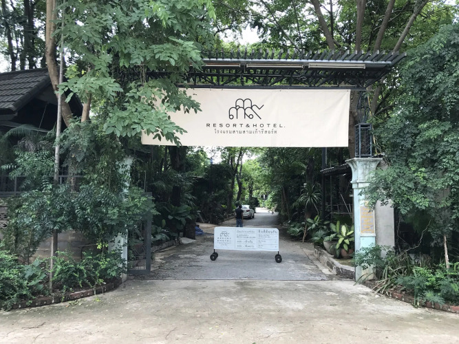 339 Hotels & Resort - Nakhon Ratchasima