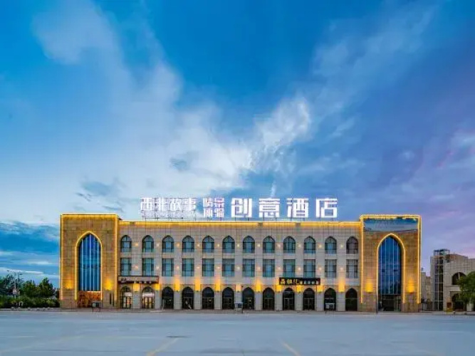 Northwest Story Hotel (Shapotou District) - Zhongwei