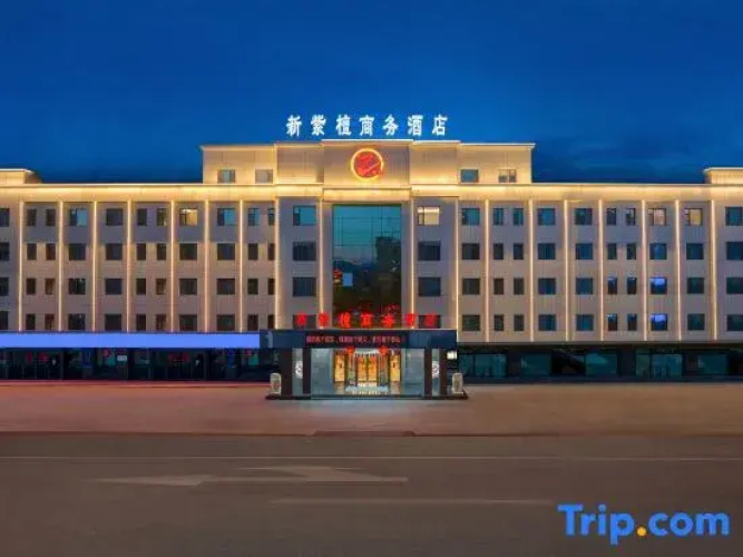 Xinzitan Business Hotel - Xinzhou