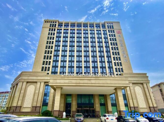 Regent Garden Hotel Zhoushan - Zhoushan