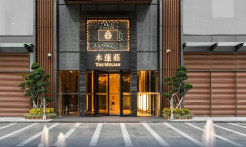 The Mulian Urban Resort Hotels Chengdu - Chengdu