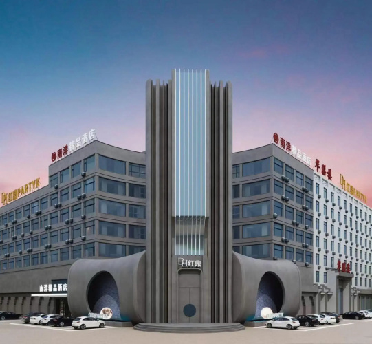 Nanyang Boutique Hotel (Bozhou Weiwu Avenue Branch) - 亳州市
