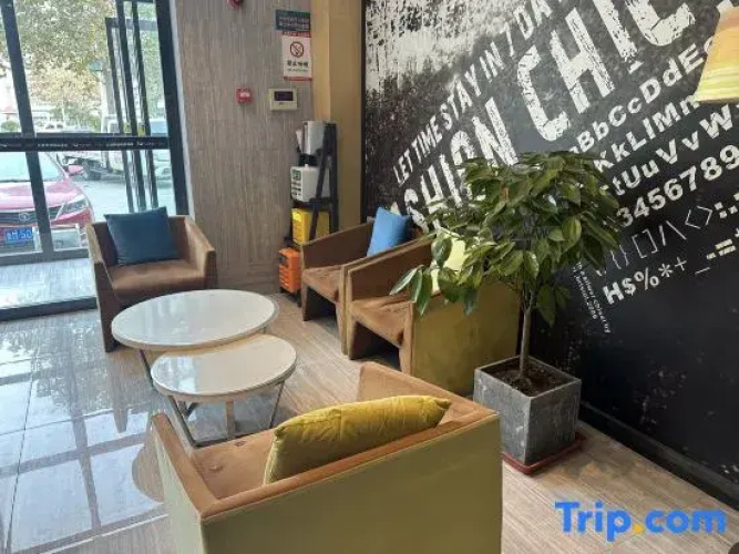 Iu Hotel (Shandong Aviation College Binzhou Medical College Branch) - Binzhou