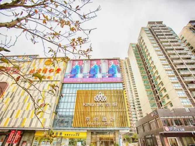 Kingstay Hotel - Yangjiang