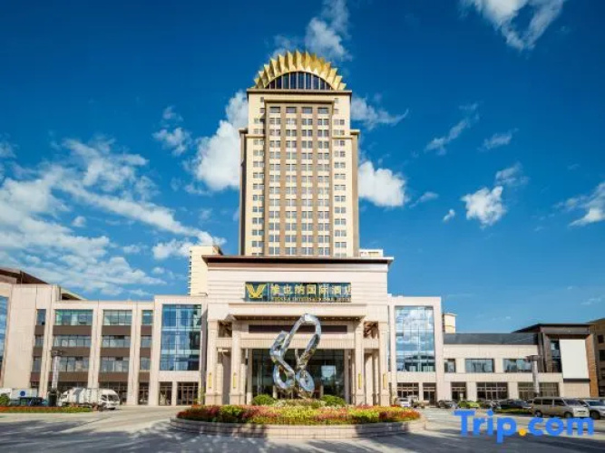 Vienna International Hotel (Liaoyuan Fumin Street Branch) - Liaoyuan