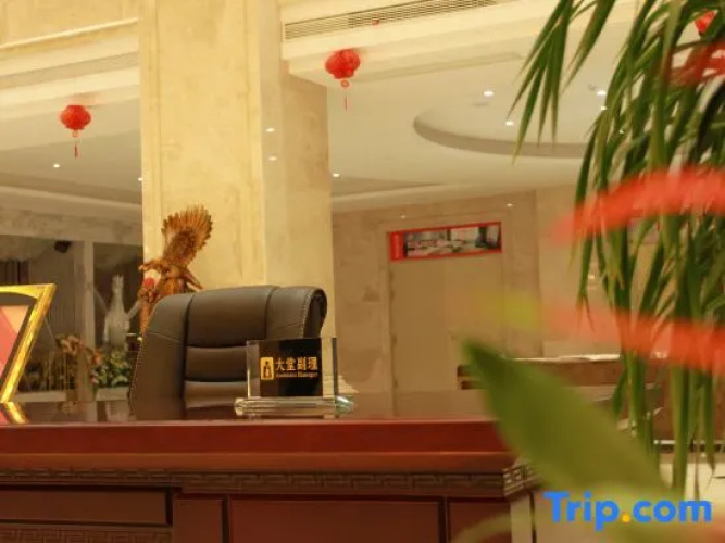Venice Hotel (Wuhu Economic Development Zone) - Wuhu