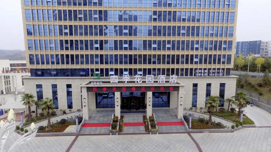 Siji Garden Hotel - Ankang